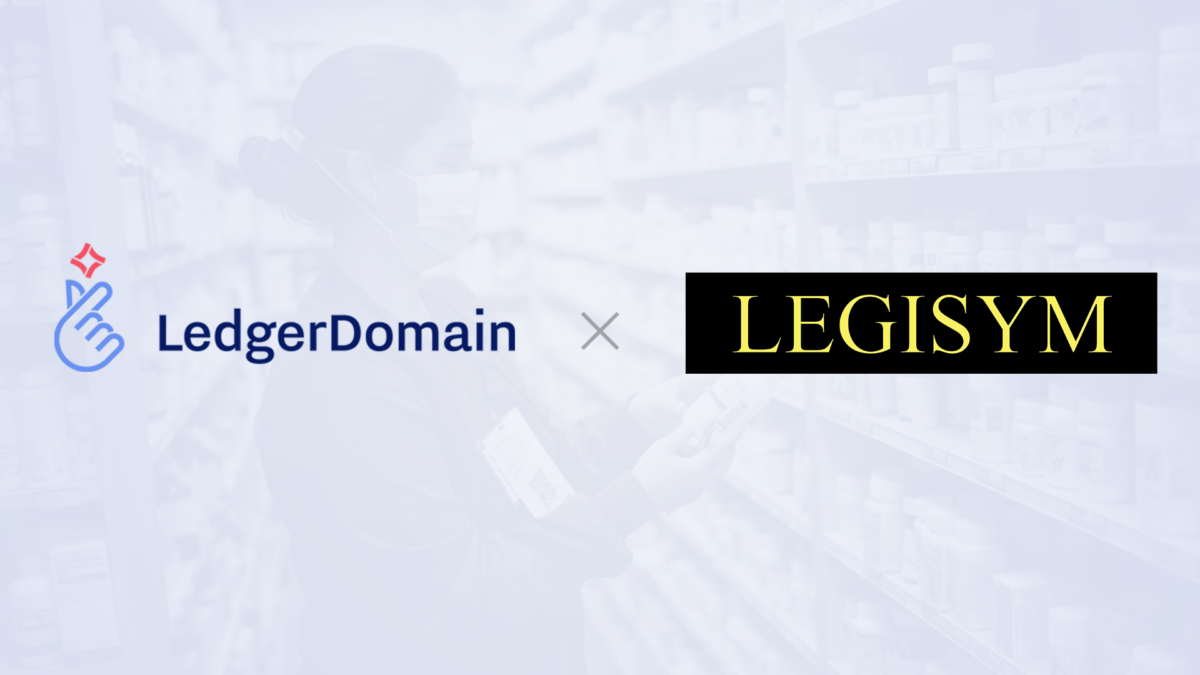 LedgerDomain | DSCSA Compliance Solution